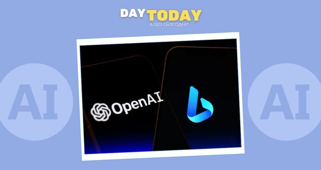 Microsoft Bing безкоштовно інтегрує ШІ генератор відео на базі Sora ...